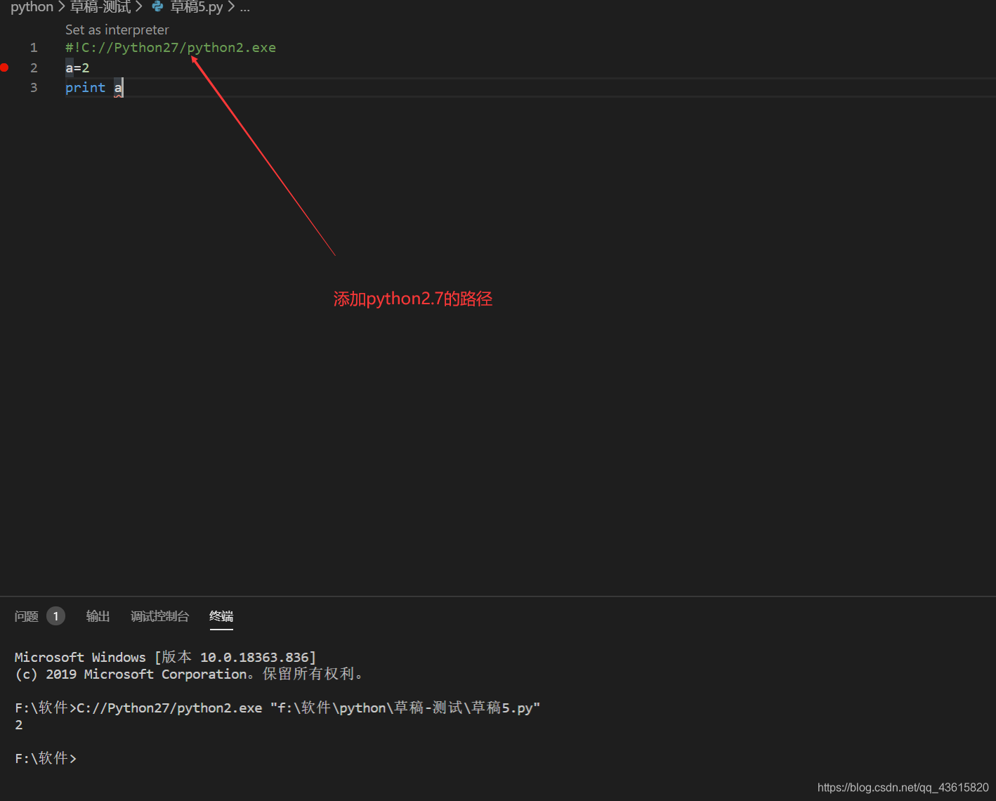 windows10 vscode python2 与 python3 共存_vscode怎么既装python2又装python3-CSDN博客