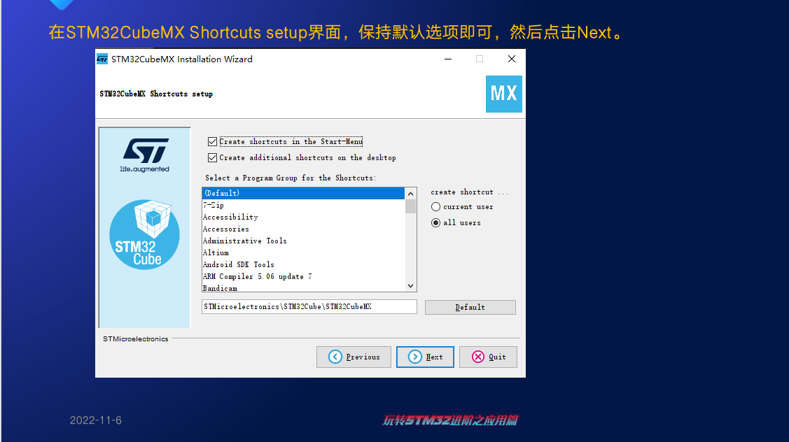 1- 玩转STM32之STM32CubeMAX环境安装_cubemax下载-CSDN博客