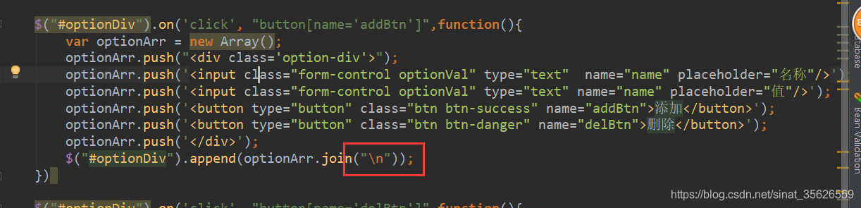 解决前端 js 中使用 append 动态追加元素标签后，事件和css样式异常问题_js动态添加一行样式没起作用-CSDN博客