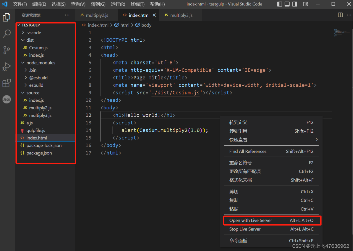 Cesium打包入门(gulp与esbuild)_cesium 打包-CSDN博客
