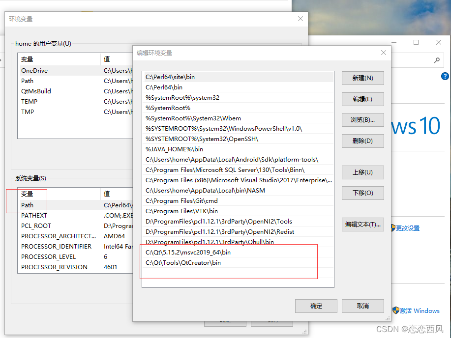 windows PCL1.12+VTK9.1+Qt5.15.2 VS2019 编译 环境搭建_pcl1.12 编译 依赖-CSDN博客