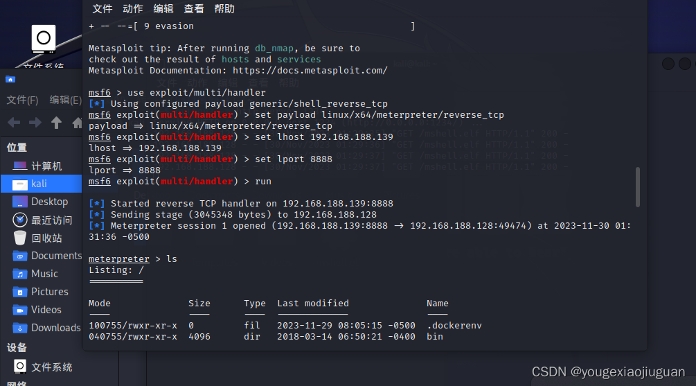 Vulhub中spring的cve 2018 1273漏洞复现spring Cve 2018 1273 Csdn博客 2164
