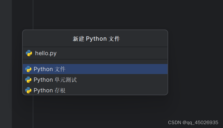 Python23.12.19-CSDN博客