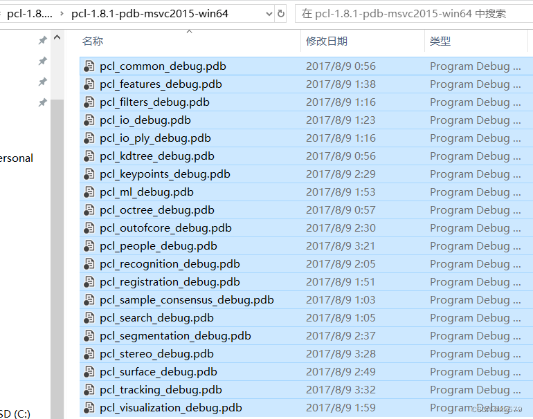 VS2015+PCL1.8.1手把手配置详细教程_vs2015 pcl-CSDN博客