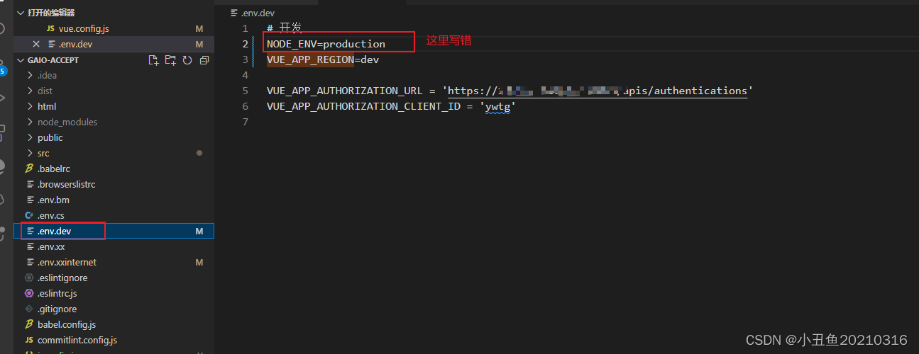 error in js/[name].[contenthash:8].jsCannot use [chunkhash] or [contenthash] for chunk in ‘js/[n ...