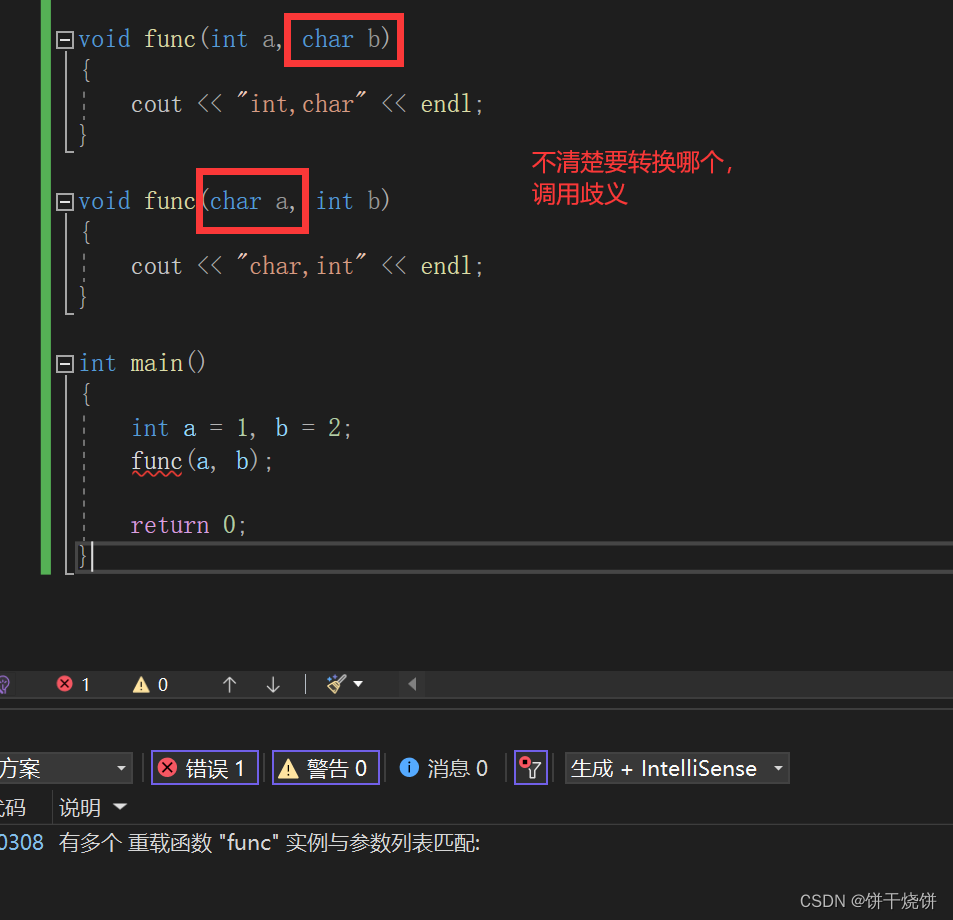 C++ -- 函数重载 、引用、 内联函数、auto、基于范围的for循环、指针空值nullptr_c++ ()重载-CSDN博客