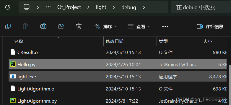 Qt调用python函数（python已经安装的情况下） Qt 调用python Csdn博客