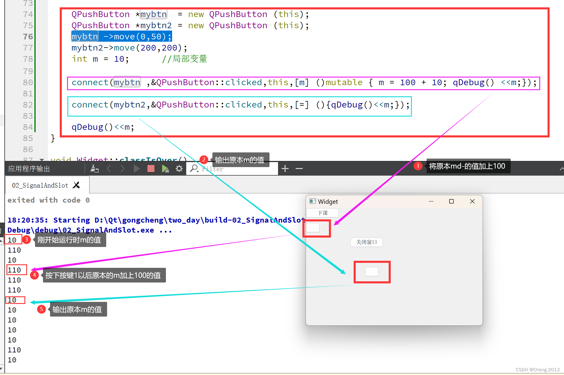 Qt学习笔记6（Lambda表达式）_qt lamda表达式-CSDN博客
