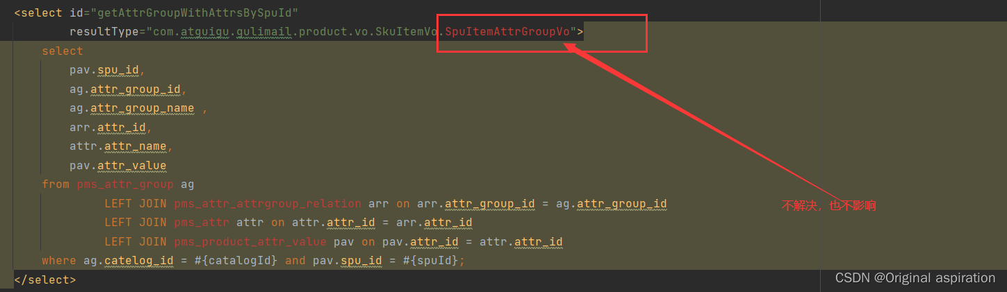Idea Dao.xml 编写sql，使用内部类，爆红_idea中dao层的sql语句-CSDN博客
