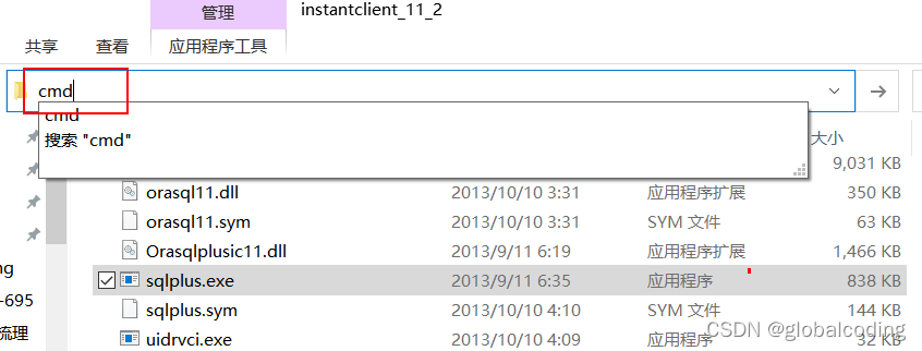 Oracle 客户端 Sqlplus 命令行 问号 乱码oracle查询结果显示一堆问号 Csdn博客