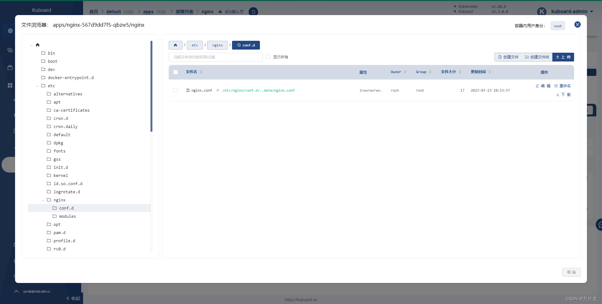 4、Nginx部署_kuboard部署nginx-CSDN博客
