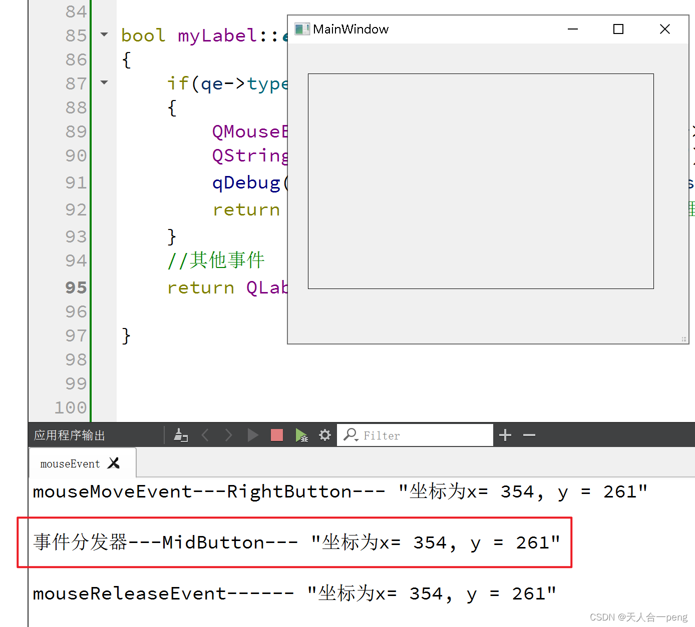 QT 事件处理_qlabel 事件-CSDN博客