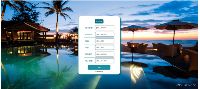 Python-Django毕业设计基于HTML5旅游网站（程序+Lw)_django与html5-CSDN博客