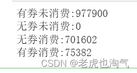 Python实战项目——O2O_优惠券使用情况分析（五）_o2o优惠券使用 机器学习-CSDN博客