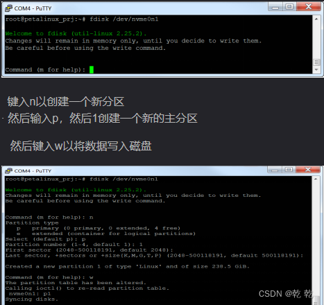 FPGA NVME SSD_linux-xlnx-xilinx-v2017.4下载-CSDN博客