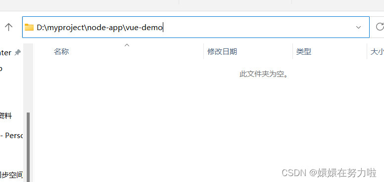 使用express轻松搭建node服务器_express node-CSDN博客