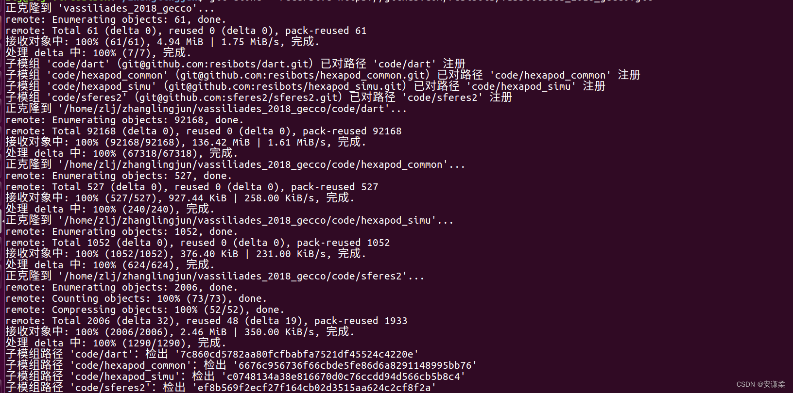 Ubuntu16.04LTS安装Visual Studio Code和Git以及解决git clone问题_ubuntu无法安装code-CSDN博客