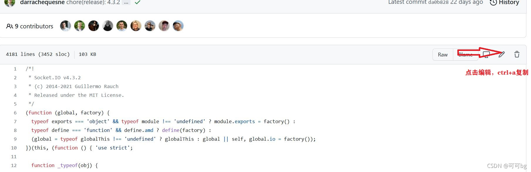 VScode中安装与使用Socket.IO详解-CSDN博客