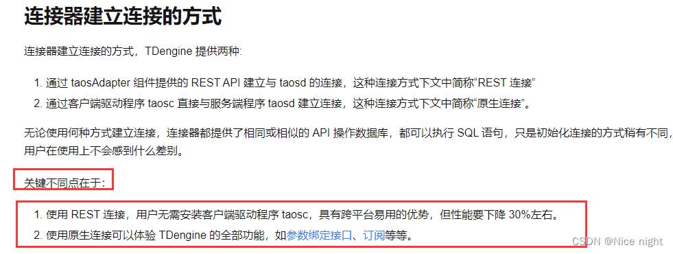 Docker Compose搭建TDengine集群_tdengine docker-compose-CSDN博客