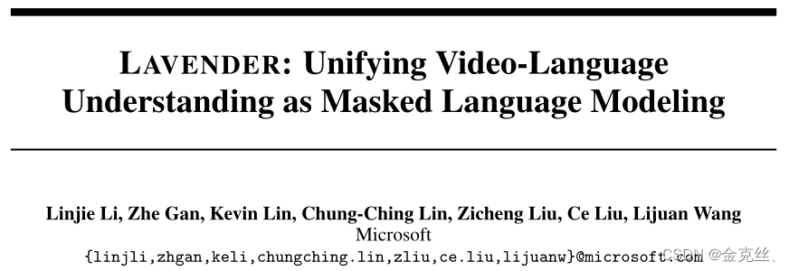 多模态预训练and视频问答＞＞2022：LAVENDER: Unifying Video-LanguageUnderstanding as Masked Language Modeling ...