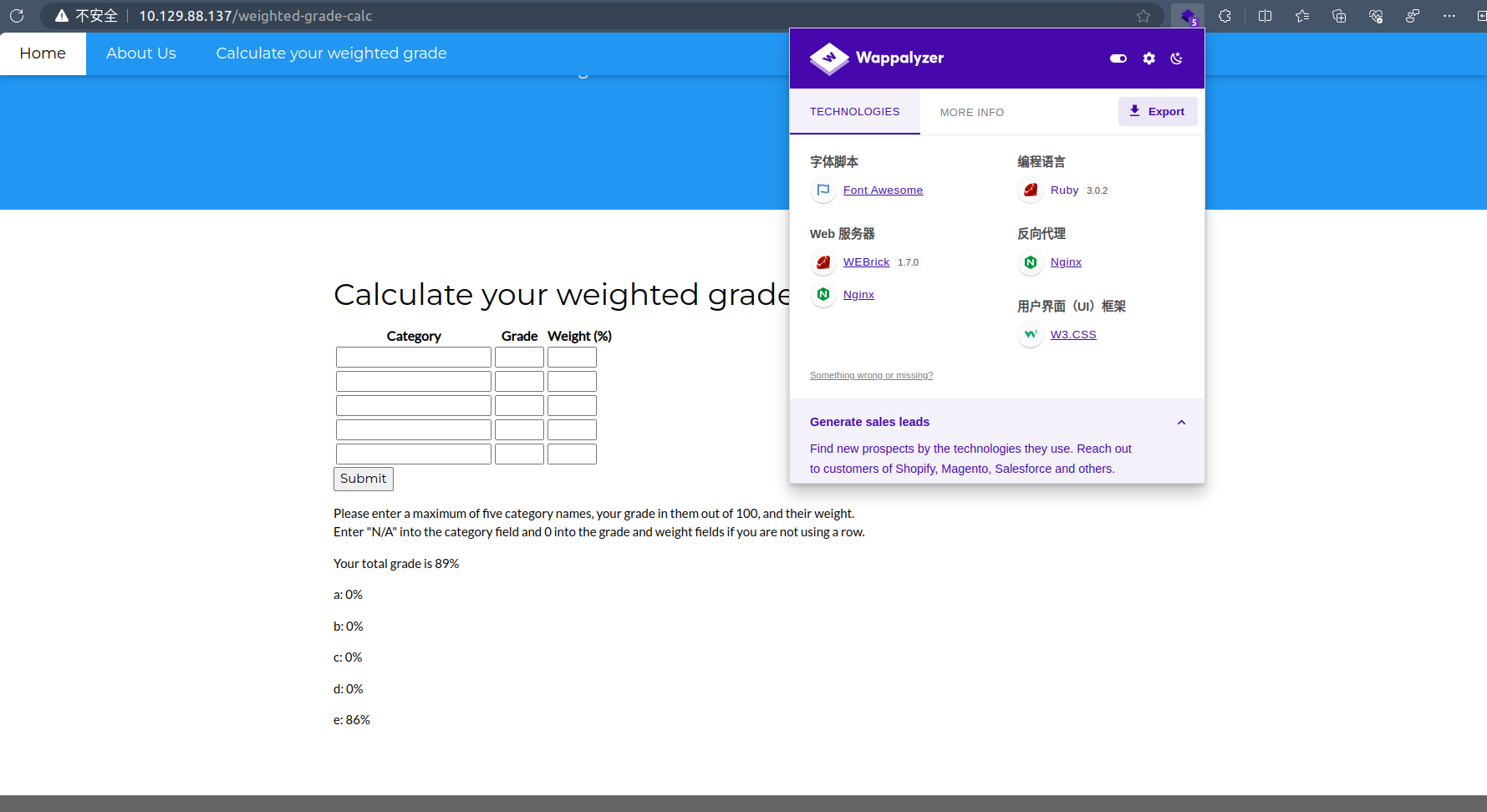 HTB靶机渗透之perfection（linux-easy）超详细！！！_webrick 1.7.0 漏洞-CSDN博客