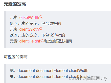 JavaScript-BOM_旧版本浏览器不支持script onload-CSDN博客