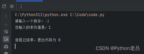 ⭐️python内置函数abs详解 基本用法 Abs 函数与复数 Abs 函数与自定义对象 数据类型支持 实际应用 在比较和数学运算中的应用 场景 注意事项——《跟老吕学 4048