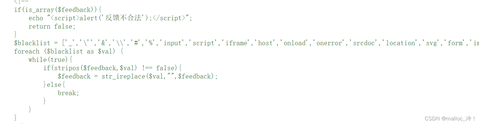 【代码审计】buu_[GWCTF 2019]mypassword_buuoj 代码审计-CSDN博客