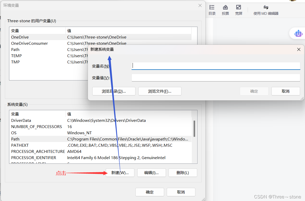 Java环境搭配（一）jdk下载以及介绍、path环境变量配置java配置环境变量path Csdn博客