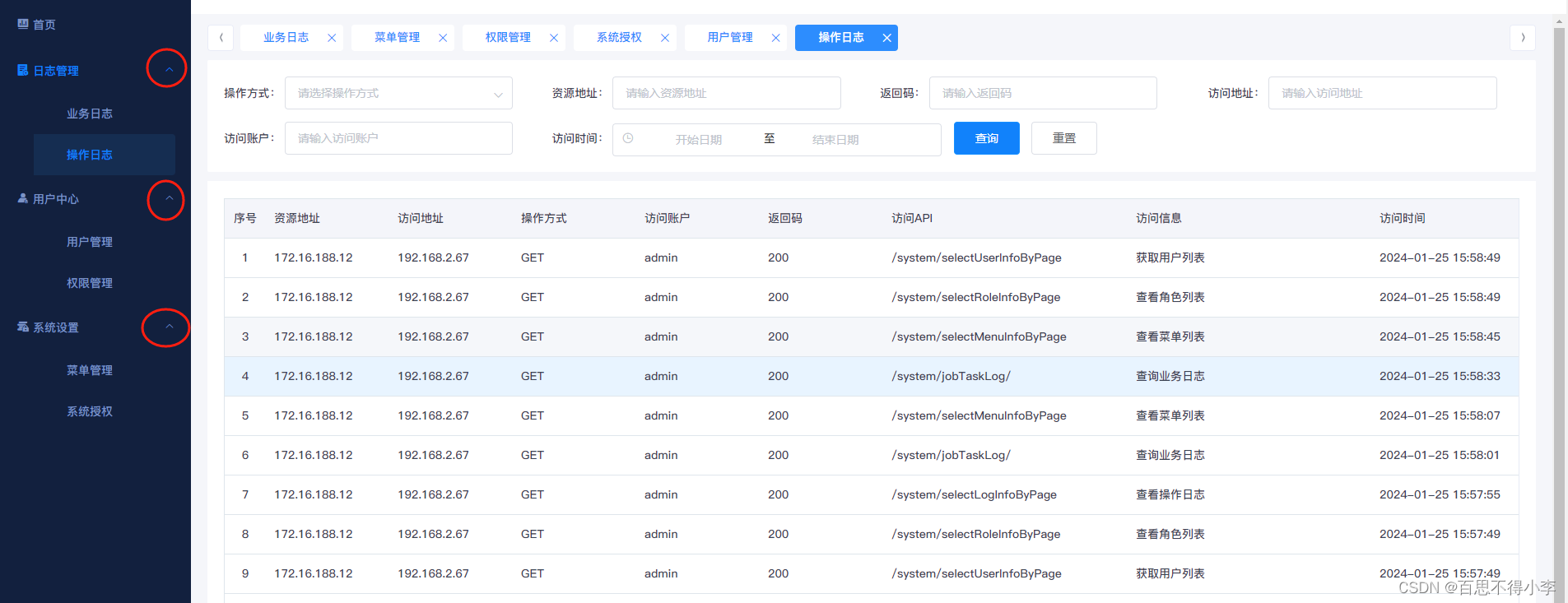 Element UI样式修改之NavMenu导航菜单箭头样式修改_vue2实战记录-CSDN专栏