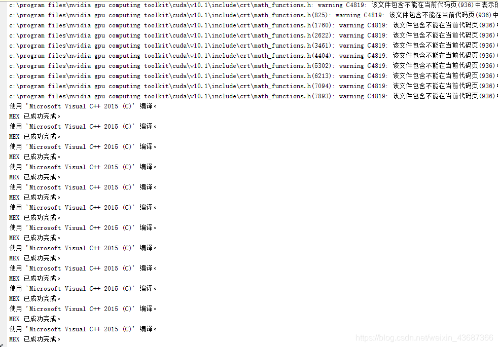 Windows10环境下配置VS2015+R2018b+Matconvnet（最新版本）+CPU/GPU_失败摘要: name failed incomplete 原因 ...