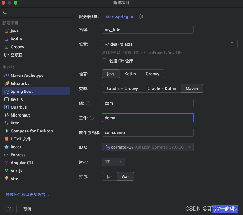 Java17过滤器实现登陆拦截验证(详细步骤)java过滤器验证授权时间 Csdn博客