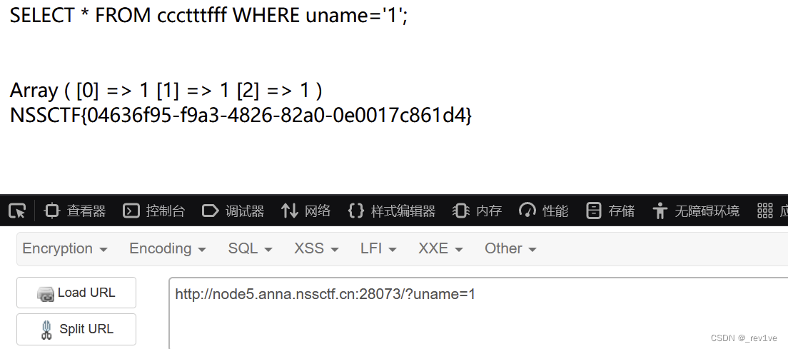 NSSCTF web刷题记录3_[nssctf round #8]——web专项赛wp-CSDN博客
