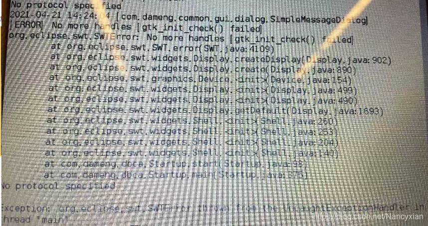 中标麒麟下达梦数据库安装及ODBC配置教程-CSDN博客