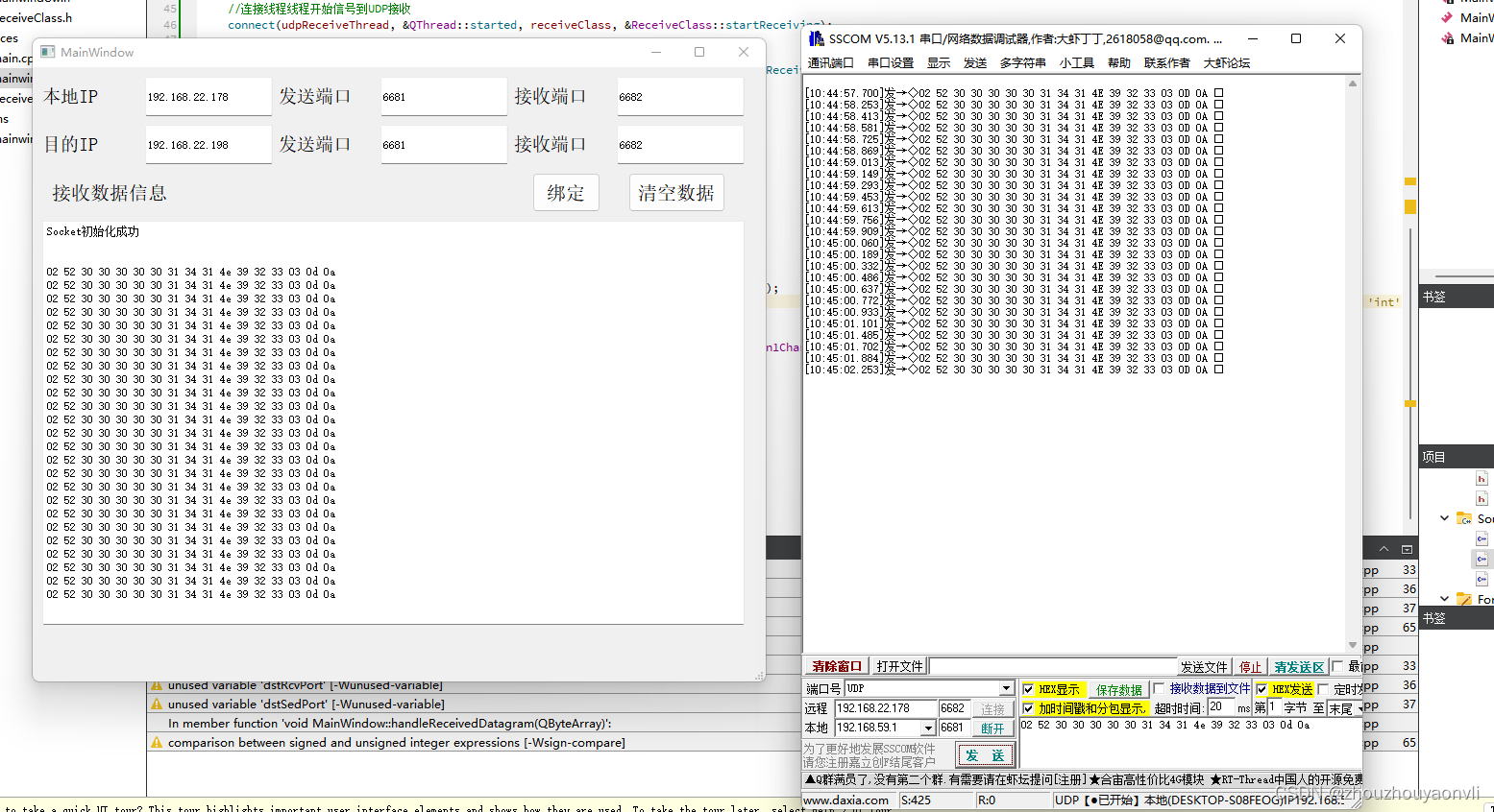 Qt使用多线程的方式实现udp的接收 Qt Udp多线程接收 Csdn博客
