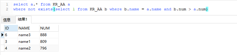 Oracle数据库查询获取第一条数据的几种方式oracle取第一条数据 Csdn博客