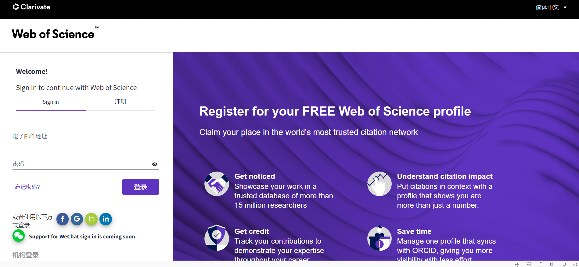 免费下载知网论文_sci镜像-CSDN博客