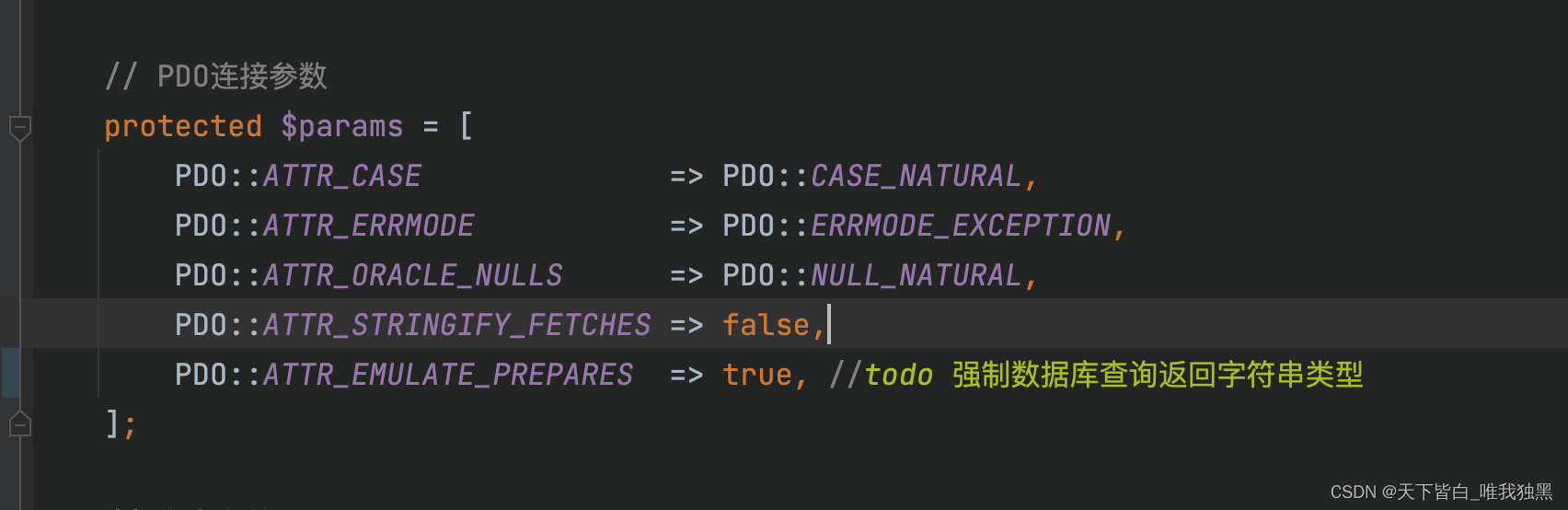 Php Mysql查询全部全部返回字符串类型php Mysql 返回的是字符串、 Csdn博客