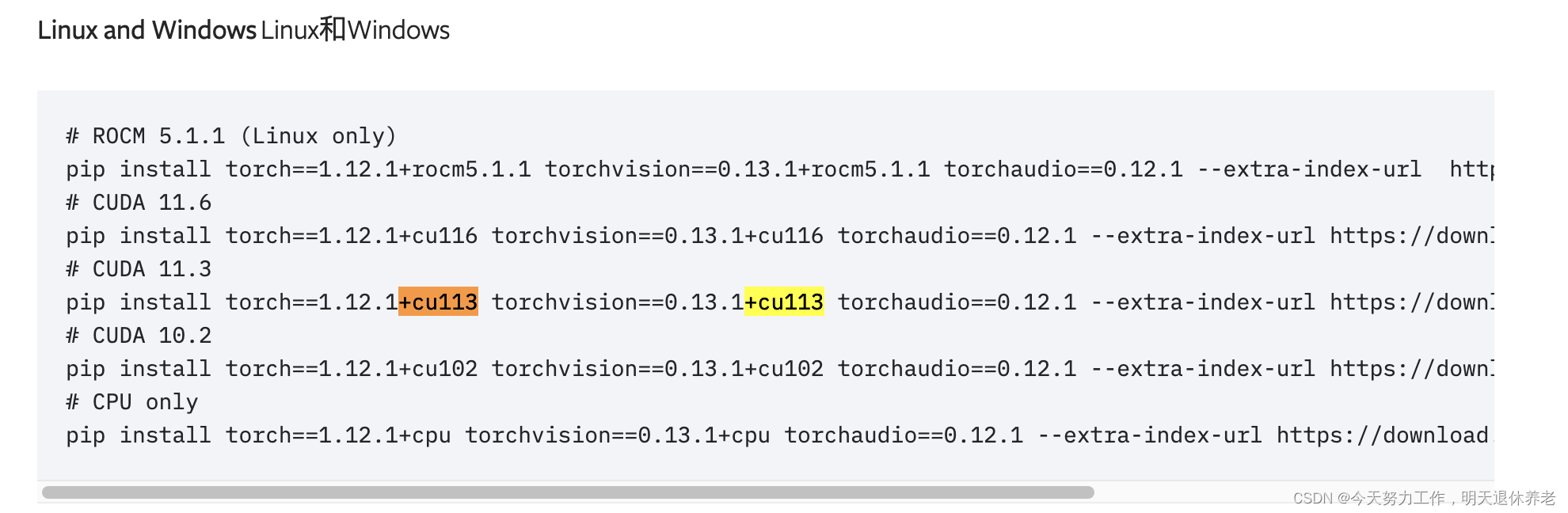 mmaction2版本适配（Linux）_mmaction2与mmcv版本-CSDN博客