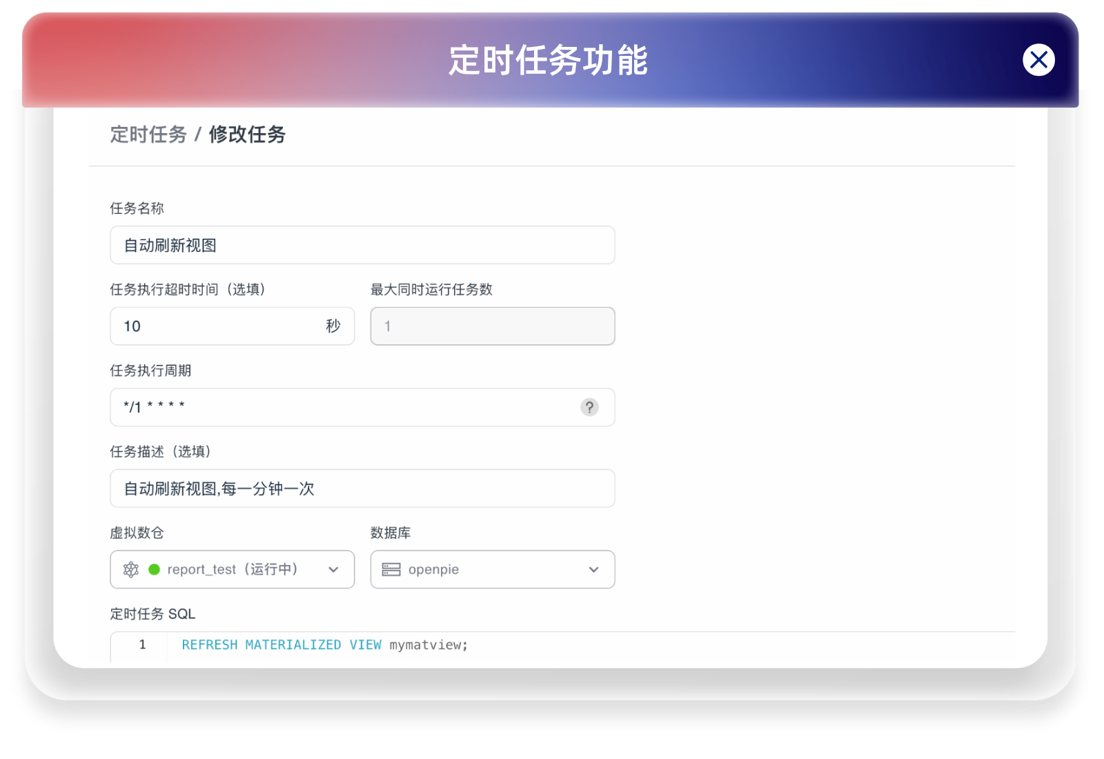 叮！云原生虚拟数仓 PieCloudDB Database 动态包裹已送达-CSDN博客