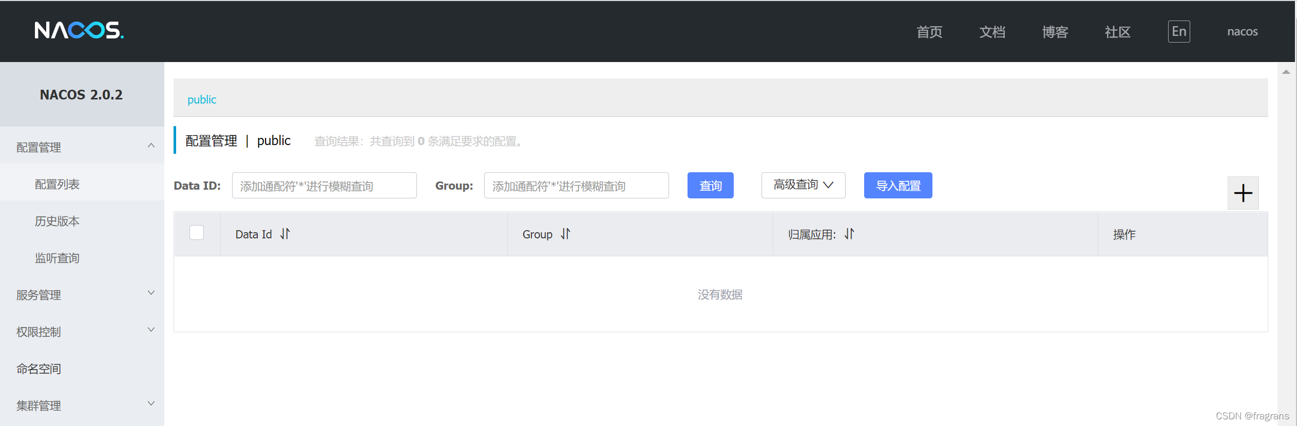基于docker-compose搭建nacos微服务环境_docker-compose nacos2.2-CSDN博客