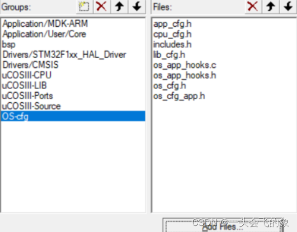 uc/OS-III多任务程序（STM32）_ucos iii 怎样划分任务-CSDN博客