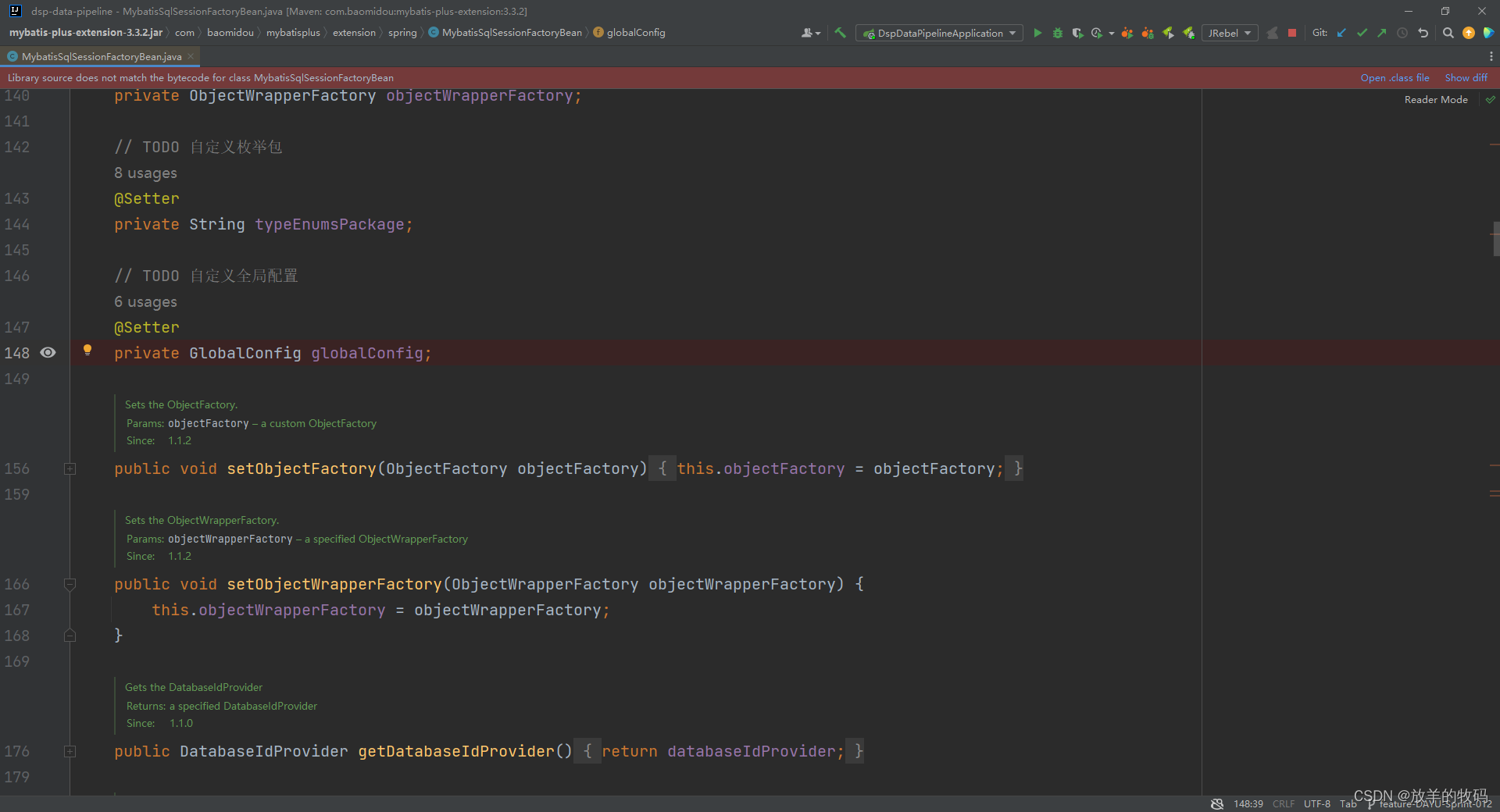 MyBatis-Plus - GlobalConfig 令你想象不到的失效情景 & 解决方案-CSDN博客