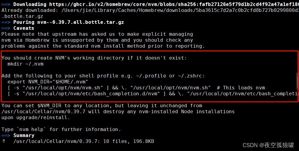 windows、mac、linux中node版本的切换(nvm管理工具)，解决项目兼容问题 node版本管理、国内npm源镜像切换_node版本切换-CSDN博客