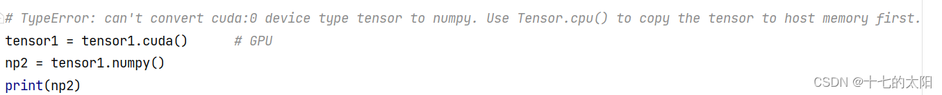 Tensor 和 Numpy 相关操作_tensor只能在gpu上处理吗-CSDN博客
