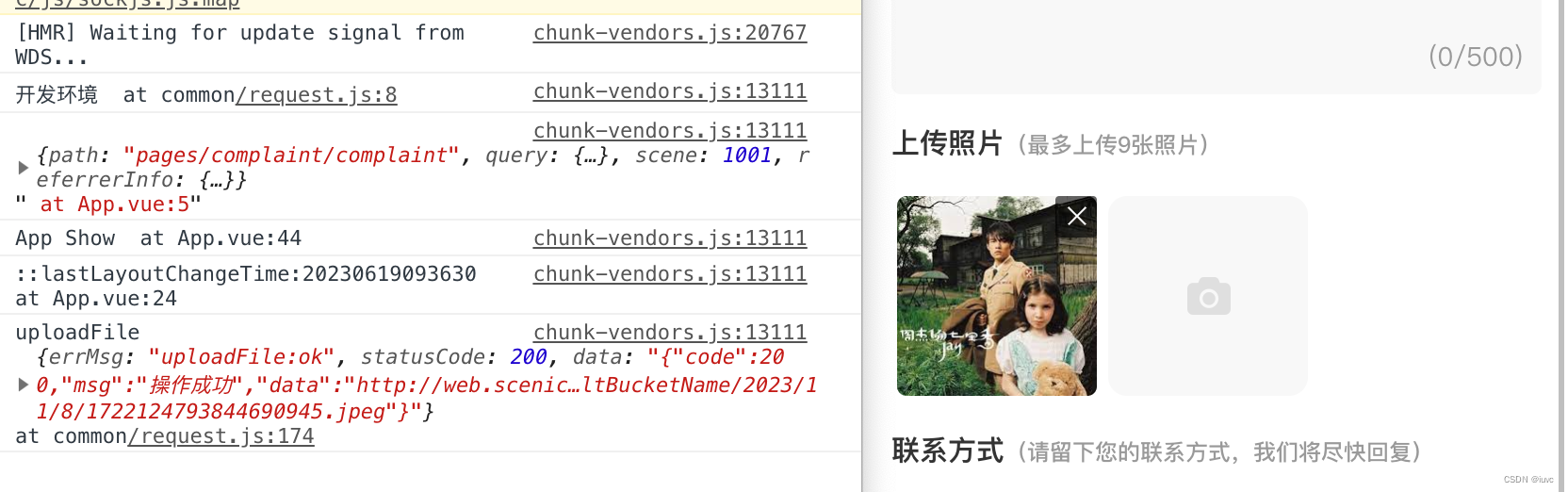 Uni App 小程序上传图片报错:uploadfile Fail Parameter Error Parameter Filepat…meter Name Should Be Csdn博客
