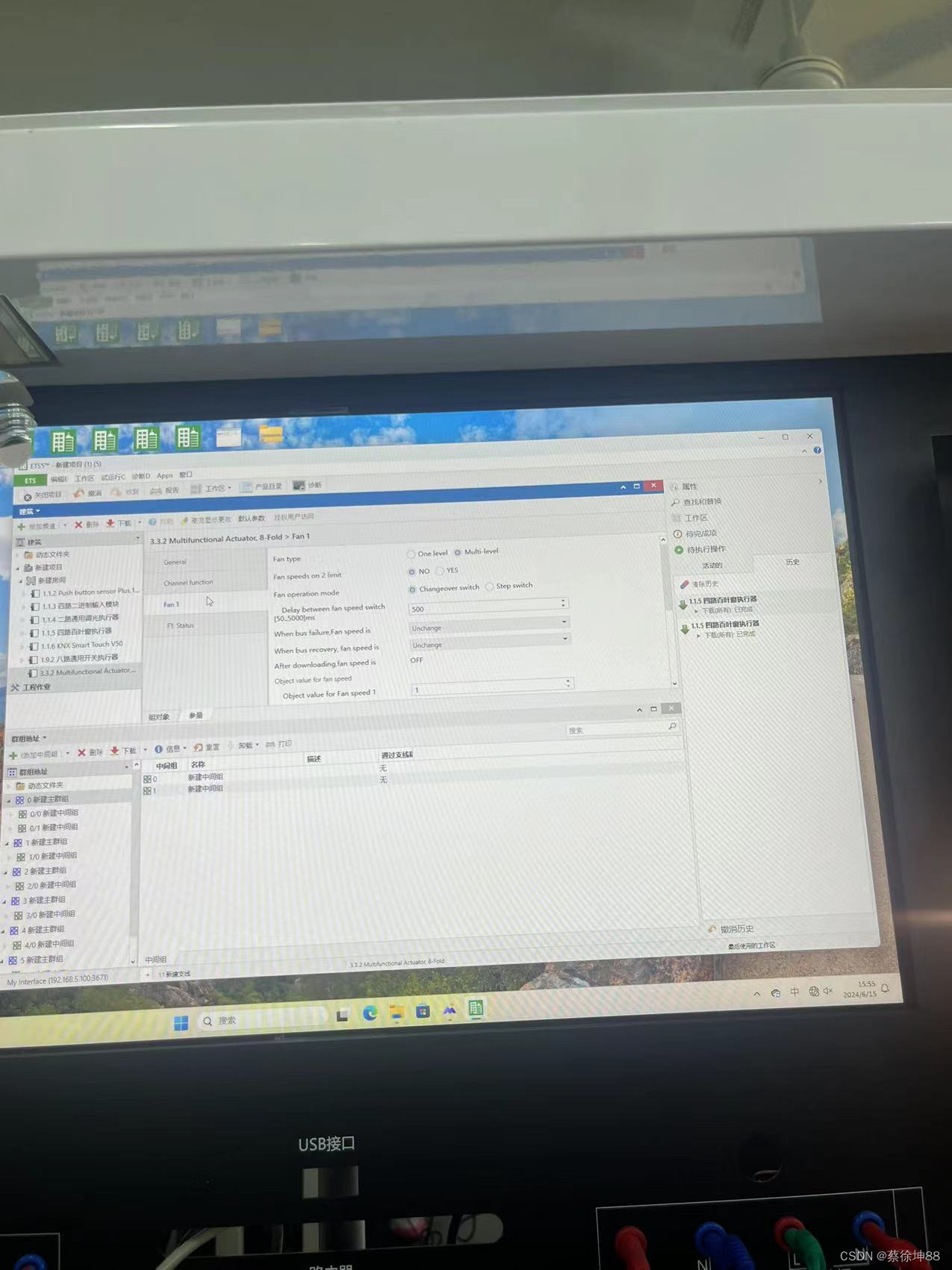 KNX课程_knx总线-CSDN博客