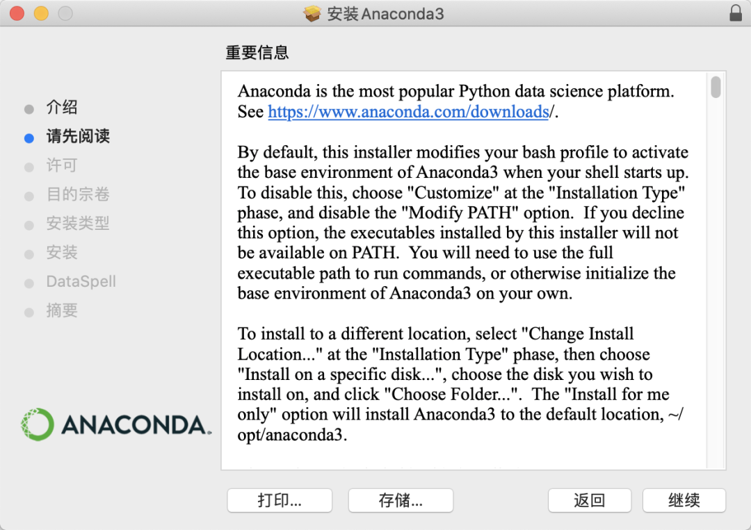 Anaconda, Python, Jupyter和PyCharm介绍_python pycharm jupyter-CSDN博客
