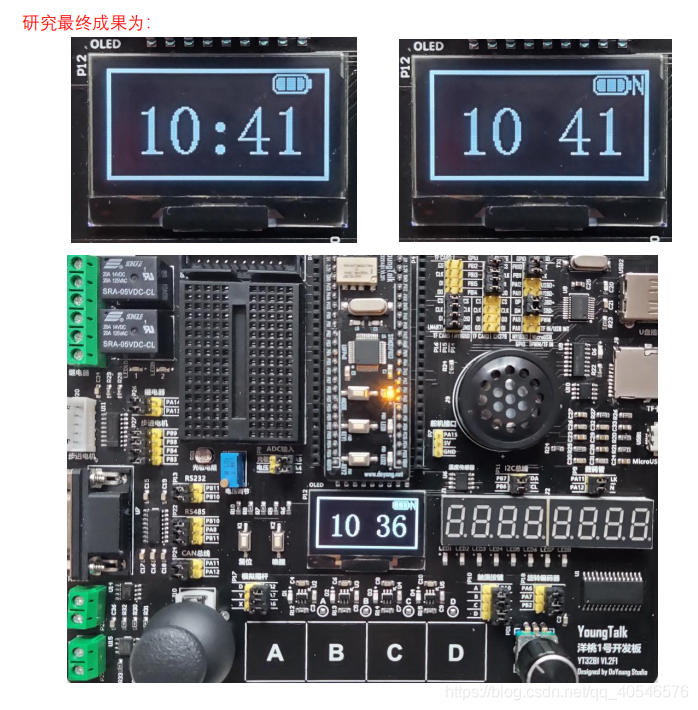 洋桃开发板笔记（四） 0.96OLED显示器的使用_oled0561-CSDN博客
