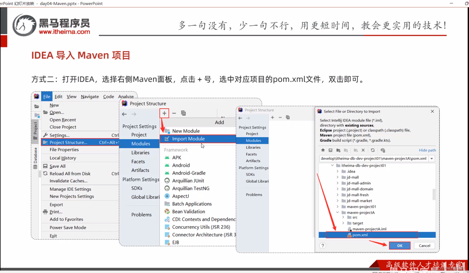 Maven介绍，安装，idea配置maven环境，创建项目，导入_idea 创建项目自动配置maven-CSDN博客